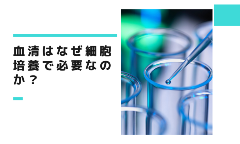 D‑PBSとは？ | 株式会社PureCell